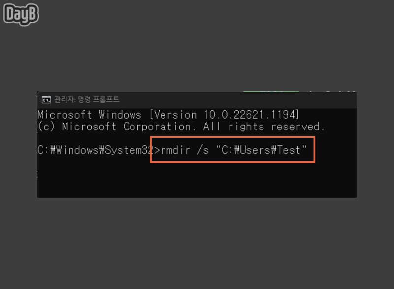 윈도우1110 폴더 삭제 오류 0x80070091 디렉터리가 비어 있지 않습니다 해결 방법 네이버 블로그